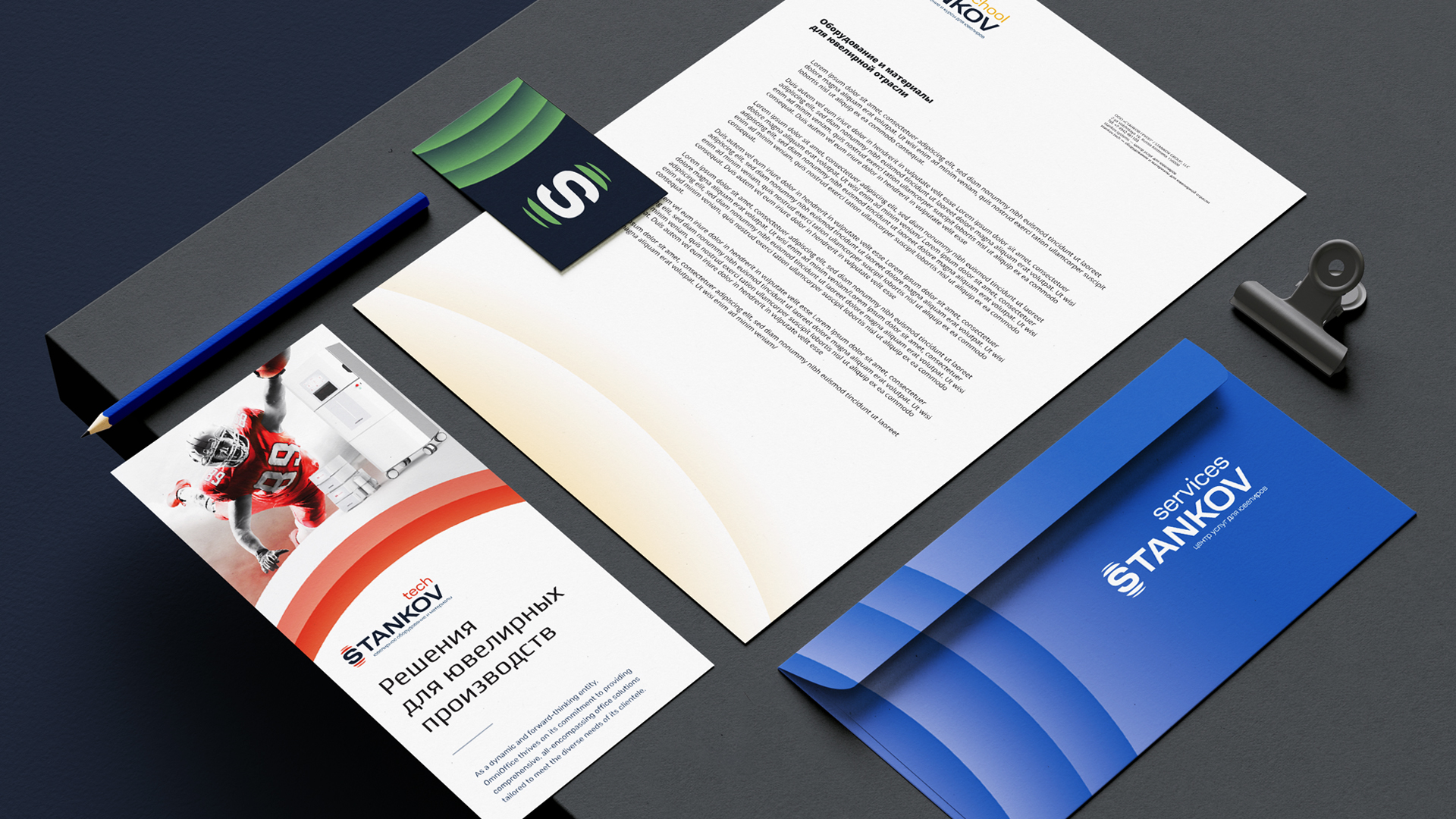 Многослойная экспертиза. Логоблок и айдентика бренда Stankov | Портфолио студии DEZA